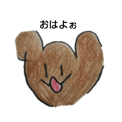 Ishiko_20200125232416 – LINE stickers | LINE STORE