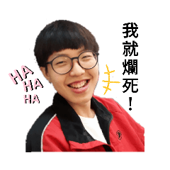 Fusing-Sticker Season 1 – LINE stickers | LINE STORE