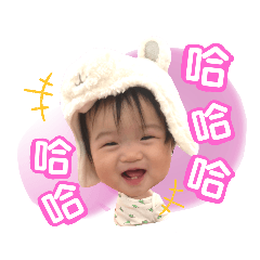 bigbaby_20200128154324 – LINE stickers | LINE STORE