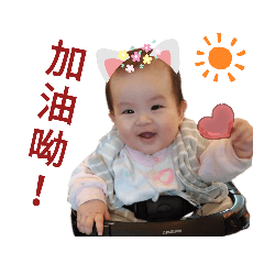 mimi chiu_20200203020807 - Stiker LINE | LINE STORE