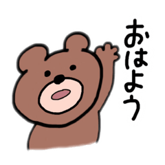 ruuka_20200204143242 - Stiker LINE | LINE STORE