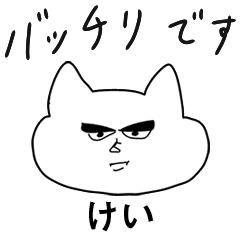 Free.N KEI no.3639 – LINE貼圖 | LINE STORE