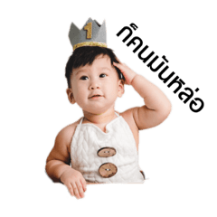 Kris the handsome boy – LINE stickers | LINE STORE