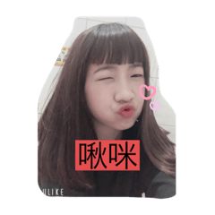 cute wendy - Stiker LINE | LINE STORE