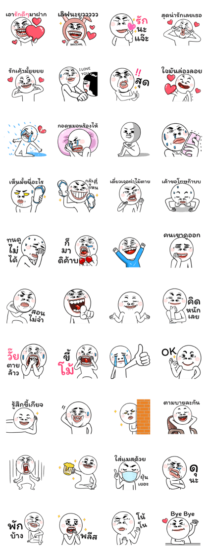 LINE Creators' Stickers - Hei Man v.2
