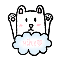 Bearcat :p – LINE stickers | LINE STORE