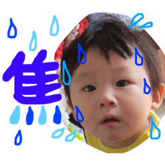 sasomi.RYOTA – LINE 스티커 | LINE STORE