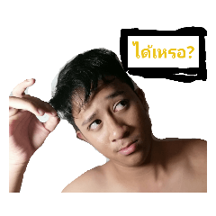 Fuee – LINE stickers | LINE STORE