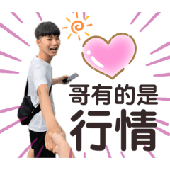 Dou ma_20200210101640 – LINE stickers | LINE STORE