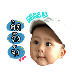 Mond almond - Stiker LINE | LINE STORE