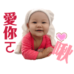 My baby Viola – LINE stickers | LINE STORE