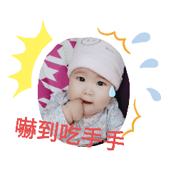 Monica Lin_20200219150242 – LINE stickers | LINE STORE