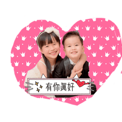 Vivi_20200220150148 – LINE stickers | LINE STORE