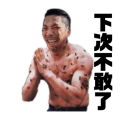 Foot head_20200220163642 – LINE stickers | LINE STORE