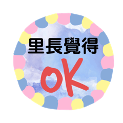 old man style haha – LINE stickers | LINE STORE