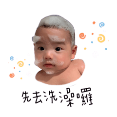 Orange Ong – LINE stickers | LINE STORE