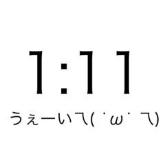 DAIKO_20200221235611 - Stiker LINE | LINE STORE