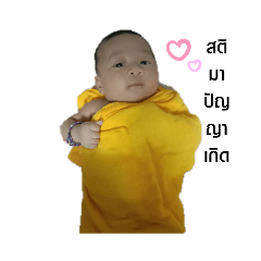 Excel_20200224222233 - Stiker LINE | LINE STORE