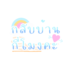 PPrw_NX._20200225195810 – LINE stickers | LINE STORE