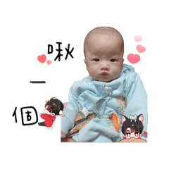 Chen Yuwen_20200228000718 – สติกเกอร์ LINE | LINE STORE