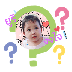 Yuri_20200301161106 – LINE stickers | LINE STORE