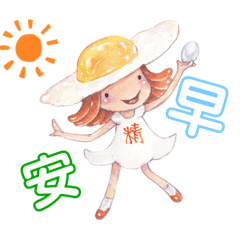 Ching_001 – LINE stickers | LINE STORE