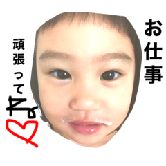 ui stamp♡♡ - LINE スタンプ | LINE STORE