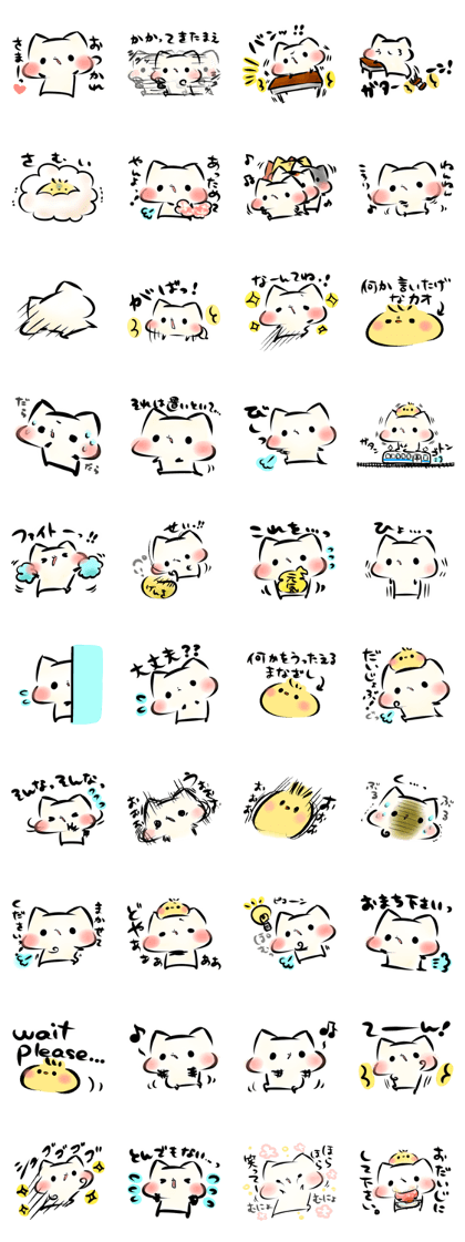 【スタンプ無料GET!】 ましまろう10｜ Stampick! （スタンピック）