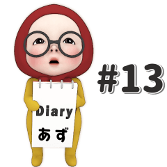 Red Towel#13 [azu] Name Sticker – LINE貼圖 | LINE STORE