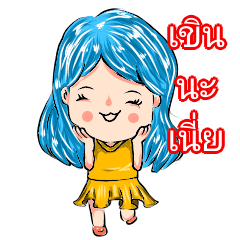 we have fun together – Stickers LINE | LINE STORE