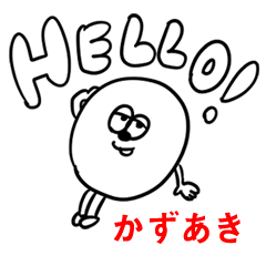 H.Yuru KAZUAKI no.3612 – LINE stickers | LINE STORE
