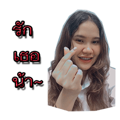 I'mch – Stickers LINE | LINE STORE