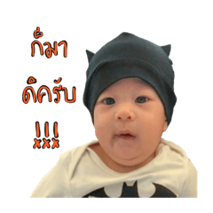 AKIN L. V2 – LINE stickers | LINE STORE