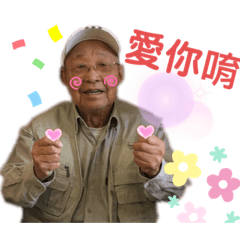 Family Shen – LINE stickers | LINE STORE