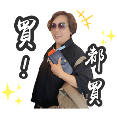 ETM Group – LINE stickers | LINE STORE