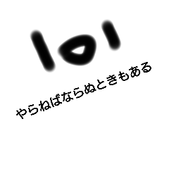 medama_20200311001547 – LINE 스티커 | LINE STORE