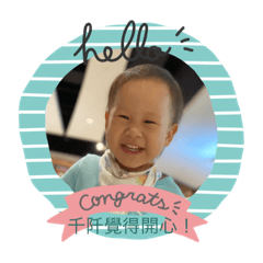 Jeff Yeh 1203_20200314105130 – LINE stickers | LINE STORE