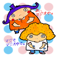 Pochaco&Majio – LINE 스티커 | LINE STORE