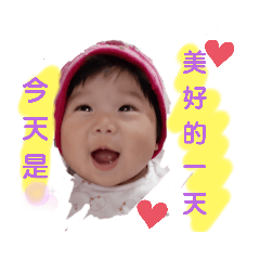 bernice_20200316184557 - Stiker LINE | LINE STORE