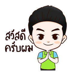 Boss LPS GROUP – LINE stickers | LINE STORE