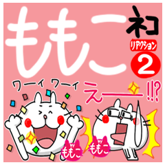 [momoko]Cat.2 – LINE stickers | LINE STORE