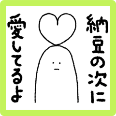 SERIOUS FACE STICKER!!!2 – LINE stickers | LINE STORE