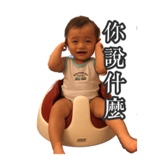 baby - abu abu 2 – Stickers LINE | LINE STORE