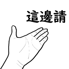 fat-finger - Stiker LINE | LINE STORE