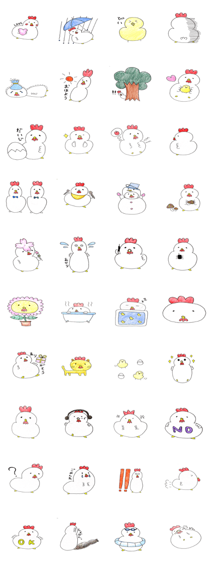 Niwa niha niwa niwatorigairu. • Rumors City