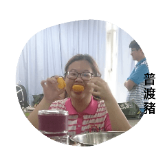 ugly people! - LINE スタンプ | LINE STORE