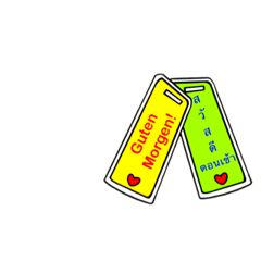 Apisada_20200320143627 – Stickers LINE | LINE STORE