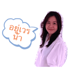 Pata family part2 – LINE stickers | LINE STORE