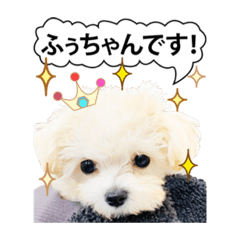 Fu-chan's Sticker - Stiker LINE | LINE STORE