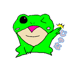 Hello frog. - Stiker LINE | LINE STORE